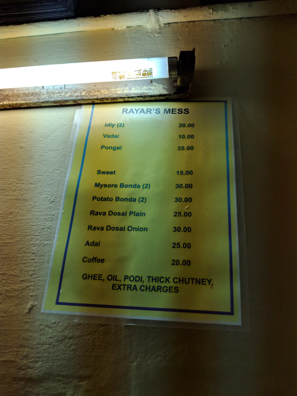 Rayar’s Mess, Mylapore – EpomeSoruThan / எப்போமேசோறுதான்